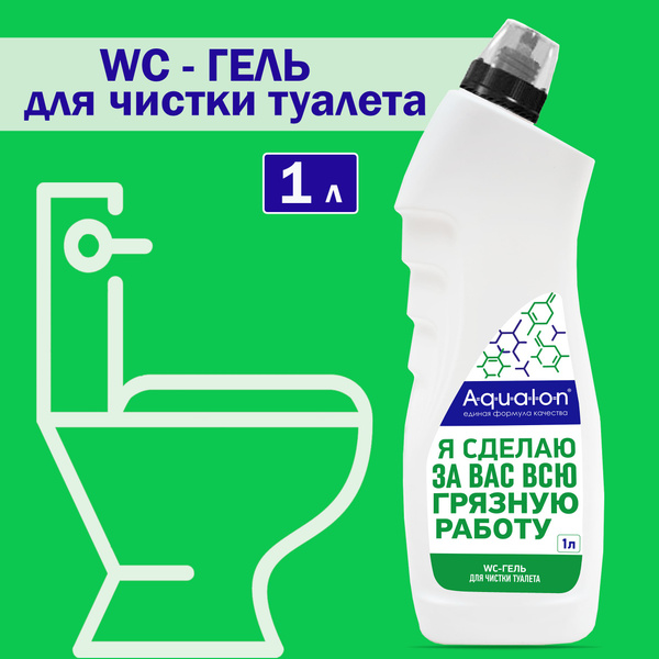 AQUALON WC-гель для чистки туалета, 1 л, Антиналёт - купить с доставкой ...