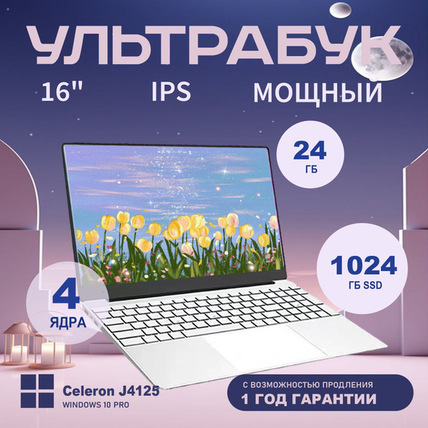Ноутбук OLOEY Lenouo Por X60, серебристый купить по низкой цене: отзывы ...