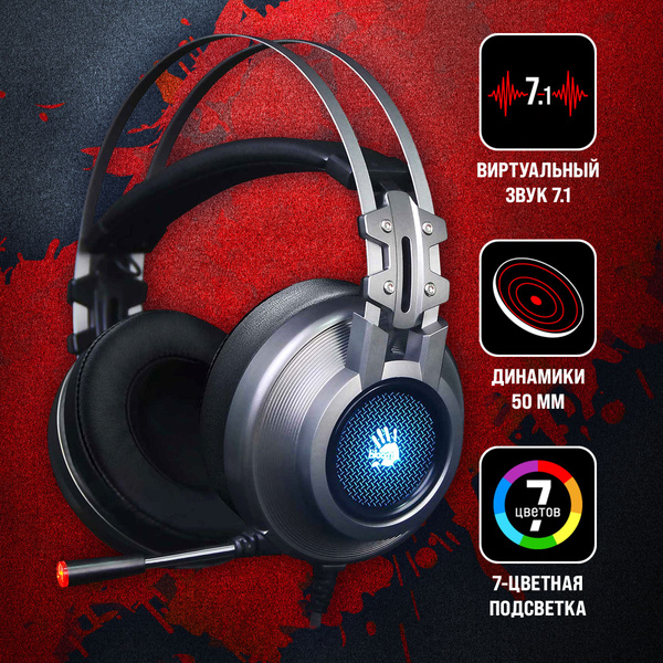 Наушники Полноразмерные A4Tech Bloody G525 - купить по доступным ценам ...