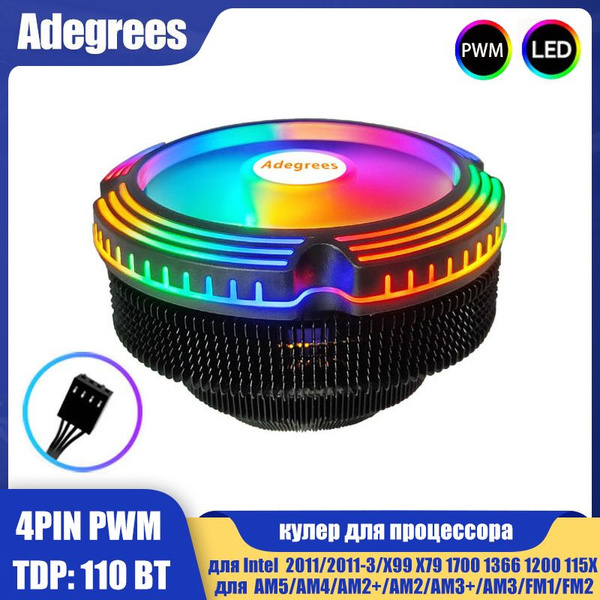 120MM Кулер для процессора 4PIN PWM для Intel 2011 1700 1200 1150 1155 ...