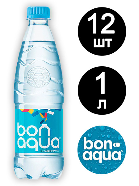 Вода питьевая Бонаква Негазированная 1л x 12 шт - купить с доставкой по ...