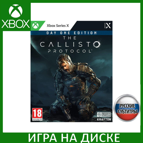 Игра The Callisto Protocol Day One Edition (Издание первого дня ...