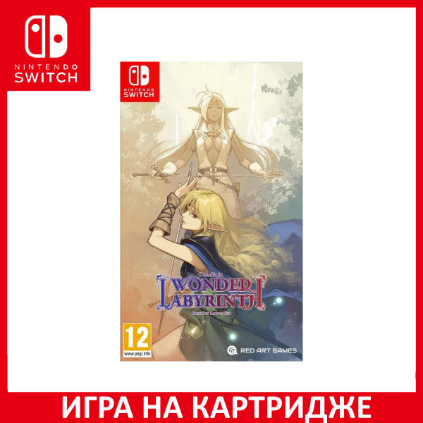 Игра Record of Lodoss War: Deedlit in Wonder Labyrinth (Nintendo Switch ...