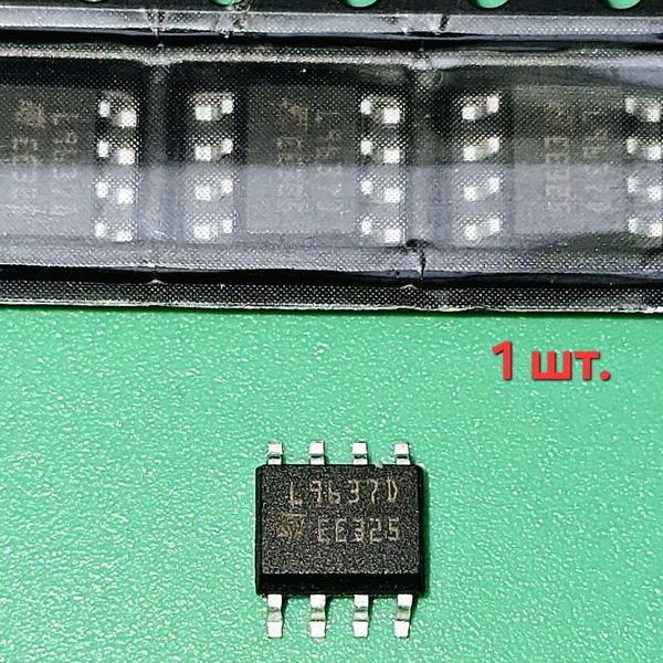 Микросхема L9637D - купить с доставкой по выгодным ценам в интернет-магазине OZON (1450555792)