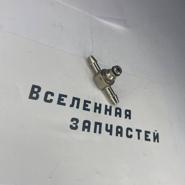 Штуцер топливной трубки обратки (тройник), ГАЗель с дв. Cummis 2.8 ...
