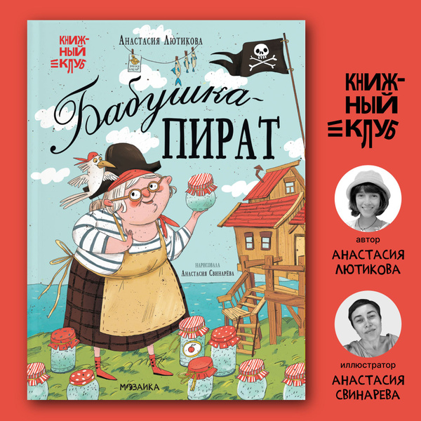 Книги для детей, художественная литература для мальчиков и девочек ...