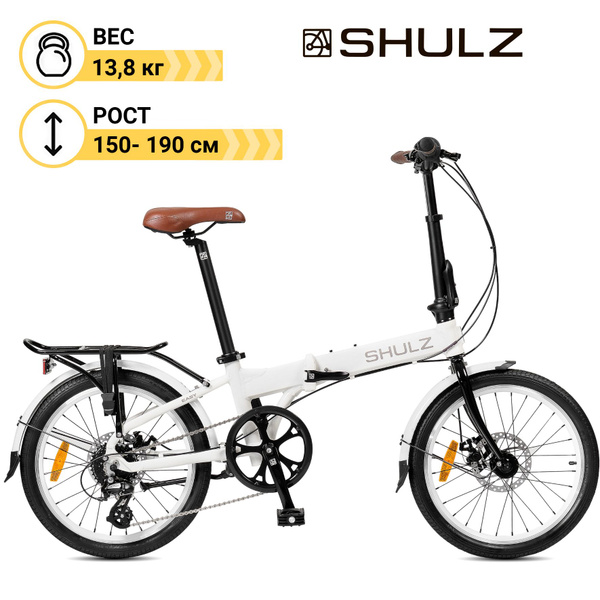Складной велосипед Shulz Easy Disk бело-черный - купить по выгодной цене в интернет-магазине ...