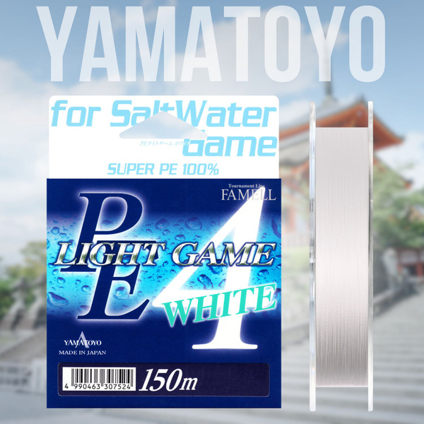 Плетеный шнур для рыбалки YAMATOYO, 150 м купить по выгодной цене в интернет-магазине OZON ...