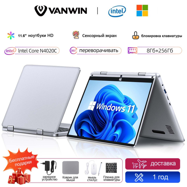 Ноутбук VANWIN laptop, серебристый купить по низкой цене: отзывы, фото, характеристики в ...