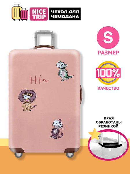 Чехол для чемодана Смешные животные (размер S) / чехол на чемодан ...