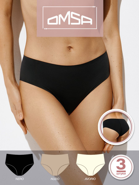 Трусы слипы Omsa, 3 шт - купить с доставкой по выгодным ценам в интернет-магазине OZON (1438666590)