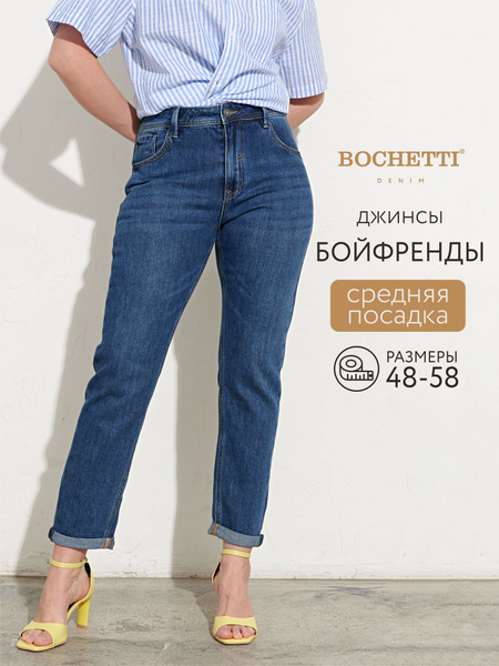 Джинсы BOCHETTI - купить с доставкой по выгодным ценам в интернет ...