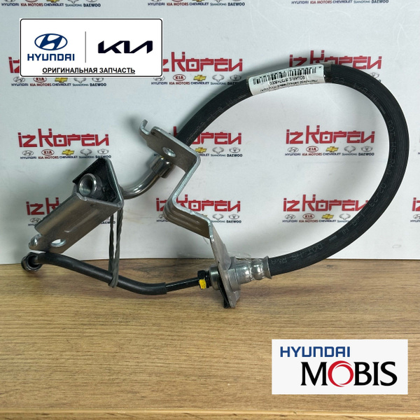 Шланг тормозной задний левый (на барабан) Solaris 2017-, Rio 2017 ...