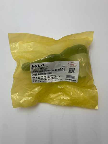 Опора шаровая 545302P100 HYUNDAI-KIA - Hyundai-KIA арт. 545302P100 ...