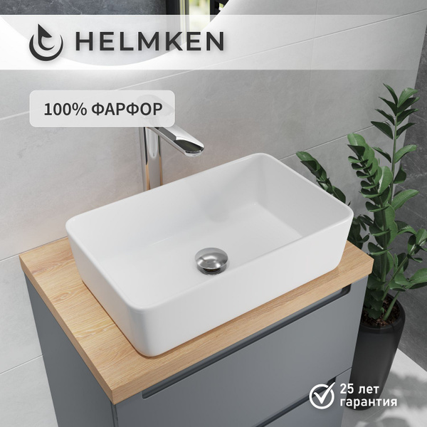 Накладная раковина для ванной Helmken 67448000: раковина на столешницу, умывальник прямоугольный ...