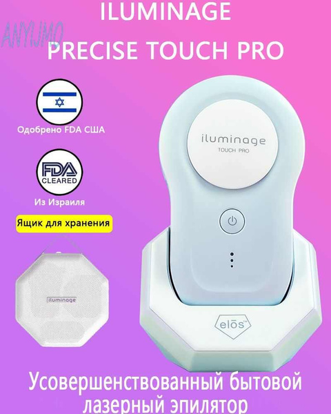 Illuminate Precise Touch Pro (Silk.expert Pro)С функцией омоложения ...