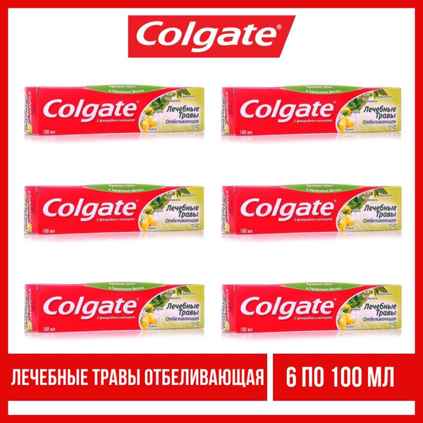 Комплект 6 шт., Зубная паста COLGATE Лечебные травы Отбеливающая, 6 шт ...