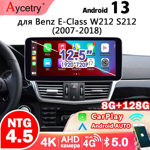 Штатная магнитола 2 DIN Андроид13 12.5" для Benz Mercedes E-Class E Class W212 S212 E200 E230 ...