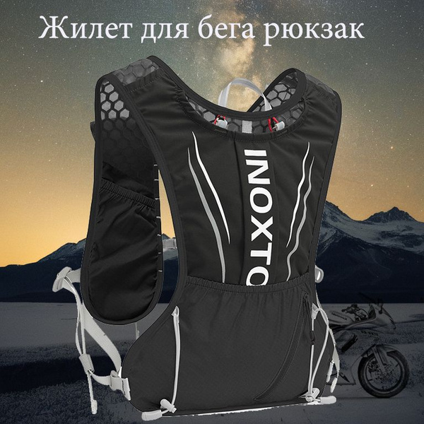 Жилет для бега 5 литров. женская мужская спортивная сумки - купить с ...