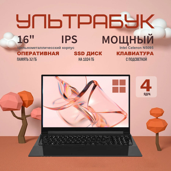 Игровой ноутбук OLOEY Xiaomi Por Book a13, белый, бирюзовый купить по ...
