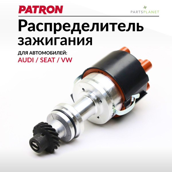 Распределитель зажигания (BOSCH unit) AUDI: 80 2.0E 91-, Ауди 100, Фольксваген Гольф, Пассат ...
