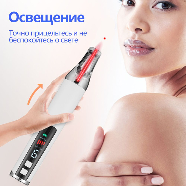 Лазерный терапевтический аппарат Лазерная пикосекундная ручка ...
