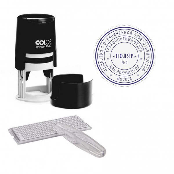 Colop Printer R40/2-Set Автоматическая самонаборная печать - 2 круга, 1 ...