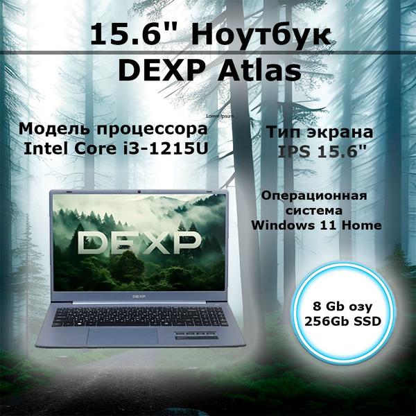 Ноутбук DEXP Aquilon, серый купить по низкой цене: отзывы, фото, характеристики в интернет ...