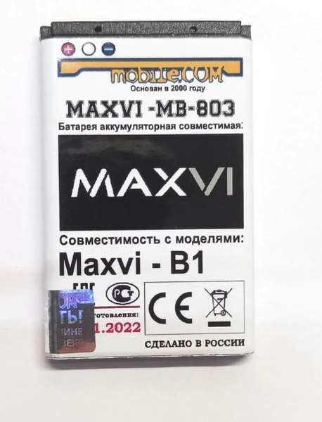Аккумулятор MAXVI B1 (УСИЛЕННЫЙ) MB-601 MB-801 1020mAh (Ver8.6) - купить с доставкой по выгодным ...