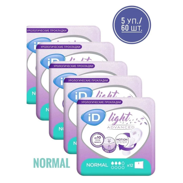 Прокладки урологические для женщин женские ежедневные нормал послеродовые после родов ID Light ...