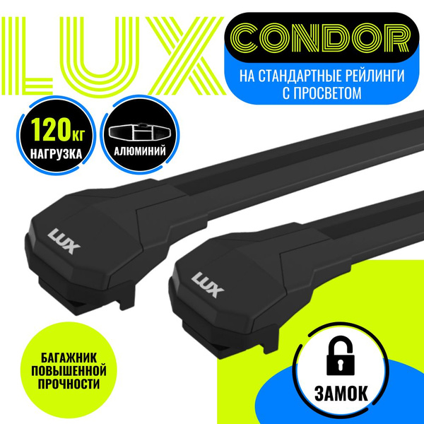 Характеристики Багажник на крышу LUX CONDOR для Toyota RAV4 IV (CA40 ...