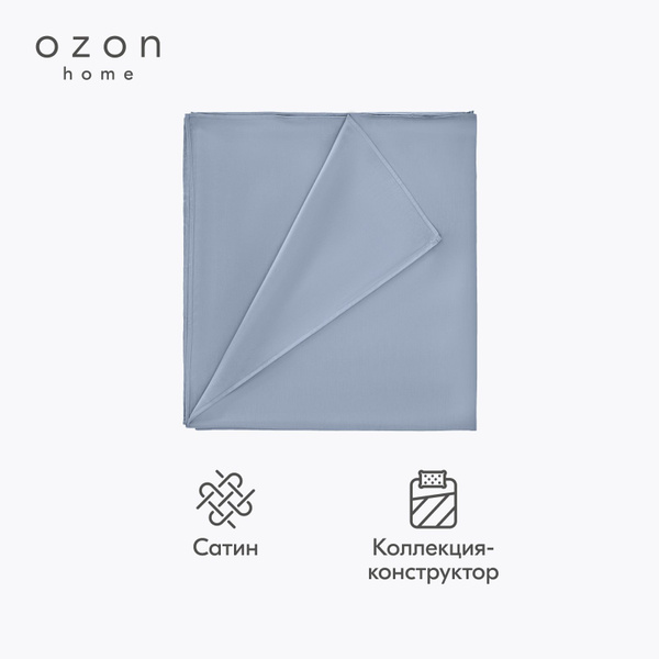 Простыня Ozon home озон хоум ozon home ozon хоум озон home, 220x240, синий купить по низкой цене ...