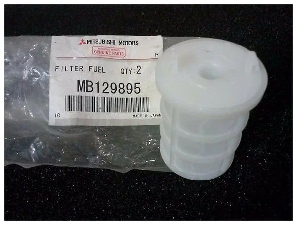 Фильтр топливный Mitsubishi MB129895 - купить по выгодным ценам в ...