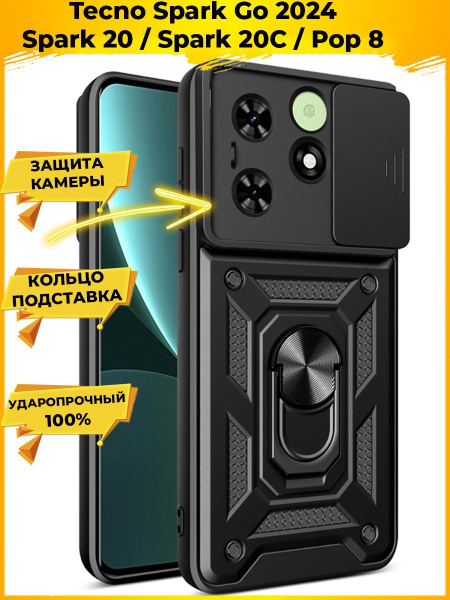 Wind Противоударный чехол с защитой камеры на Tecno Spark Go 2024 Spark 20 Spark 20c Pop 8