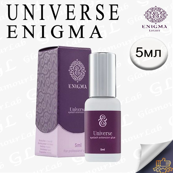 Клей для наращивания ресниц ENIGMA Universe, 5мл/ Энигма - купить с ...
