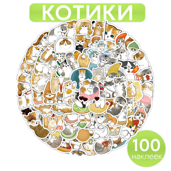 Стикеры 100 шт., листов: 100 - купить с доставкой по выгодным ценам в ...