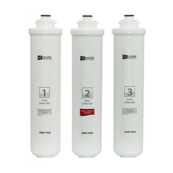 Комплект сменных картриджей Lemark Basic 9920088 от хлора и тяжелых металлов купить на OZON по ...