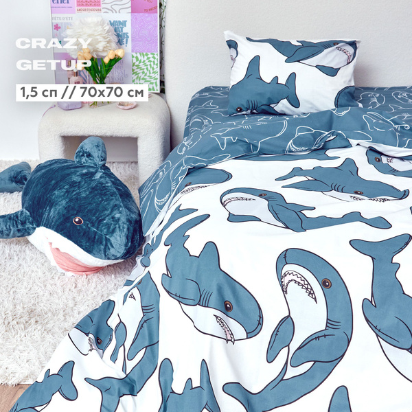 Комплект постельного белья Crazy Getup Crazy_Get_up_all_ , наволочки ...