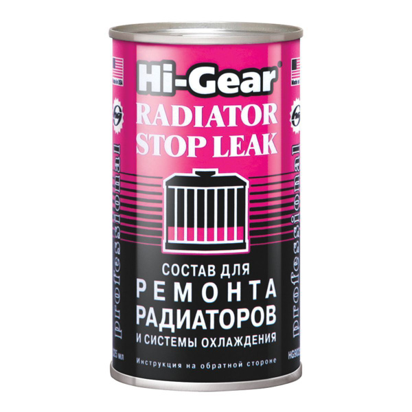 Герметик радиатора и системы охлаждения Hi-Gear HG9025 0,325 купить c ...