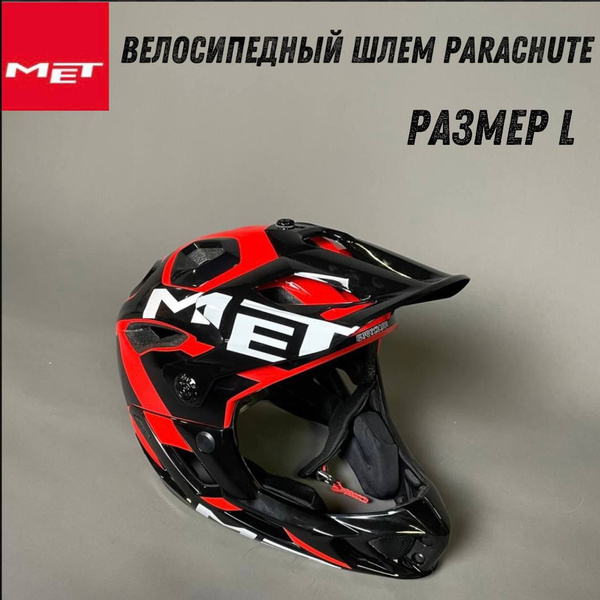 Шлем защитный MET Helmets - купить по выгодной цене в интернет-магазине ...