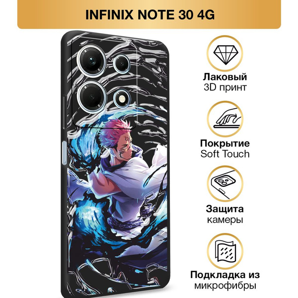 Характеристики Чехол Soft Touch на Infinix Note 30 4G / Инфиникс Нот 30 ...
