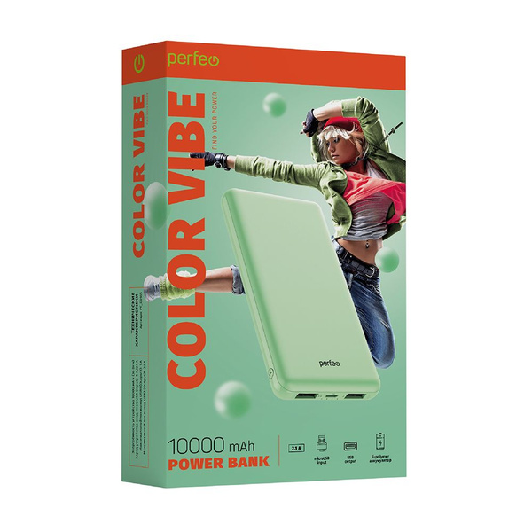 Внешний аккумулятор (Power Bank) Perfeo COLOR VIBE - купить по выгодным ценам в интернет ...