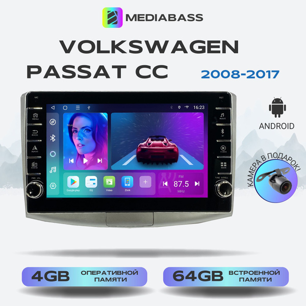 Магнитола Mediabass Volkswagen Passat CC l, l рест. 2008-2017, Android ...