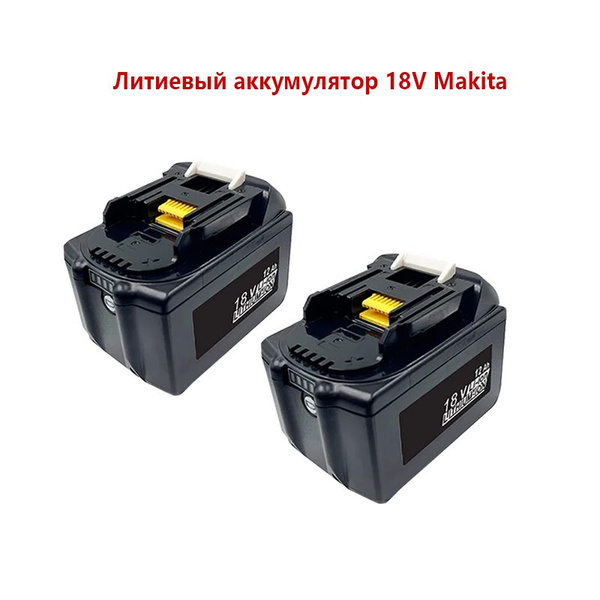 Аккумулятор Makita 18V 9.0Ah BL1830 BL1860 BL1860B BL18650 Литий - ион (индикатор зарядки ...