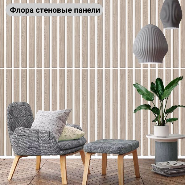 Мдф панели реечные шпон дуба на белом стеновые панели мдф 1 36 кв м купить по выгодной цене