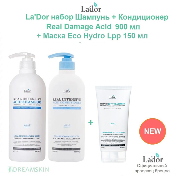 Lador / Шампунь и кондиционер для сильно поврежденных волос, интенсивно-кислотный Lador REAL ...