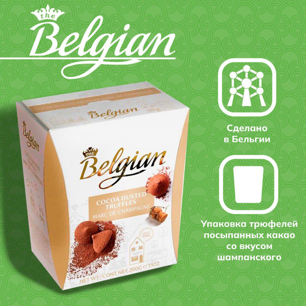 Бельгийские трюфели The Belgian с ароматом шампанского 200 г 2 шт купить на OZON по низкой цене ...