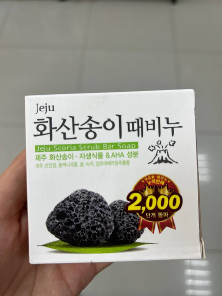 Mukunghwa Soap Мыло туалетное Jeju Scoria Scrub Bar Soap 100g купить на OZON по низкой цене ...