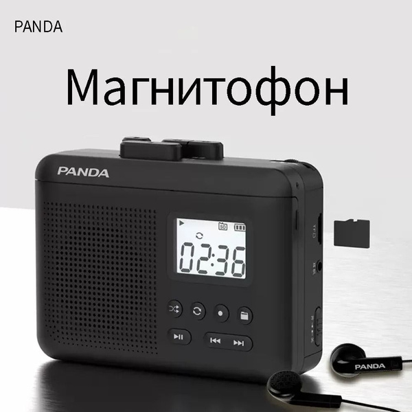 Кассетный плеер PANDA PD6507-black - купить по доступной цене в ...