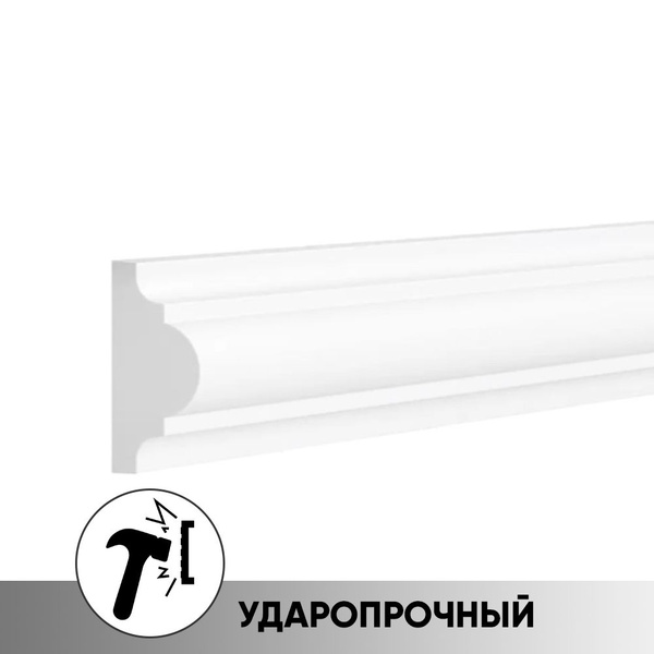 Молдинг настенный ударопрочный C100-RU Decoflair 40х20 мм 2 м - купить ...